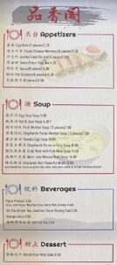 Ume House menu – SLC menu